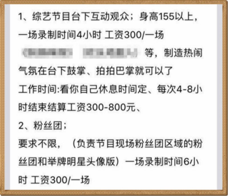 Fake Audience Members in China Make $120 Per Show By Crying and Laughing
