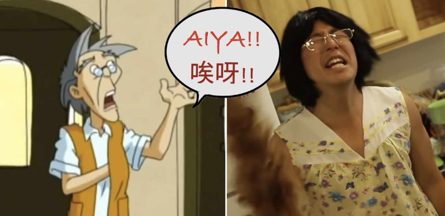 Why Chinese People Say 'Ai Ya'