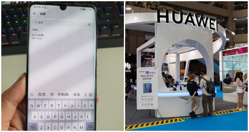 Huawei Angers China After Listing Taiwan as a Country | NextShark.com
