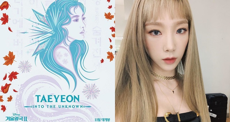 Girls’ Generation’s Taeyeon Will Sing ‘Into The Unknown’ for Disney’s ...